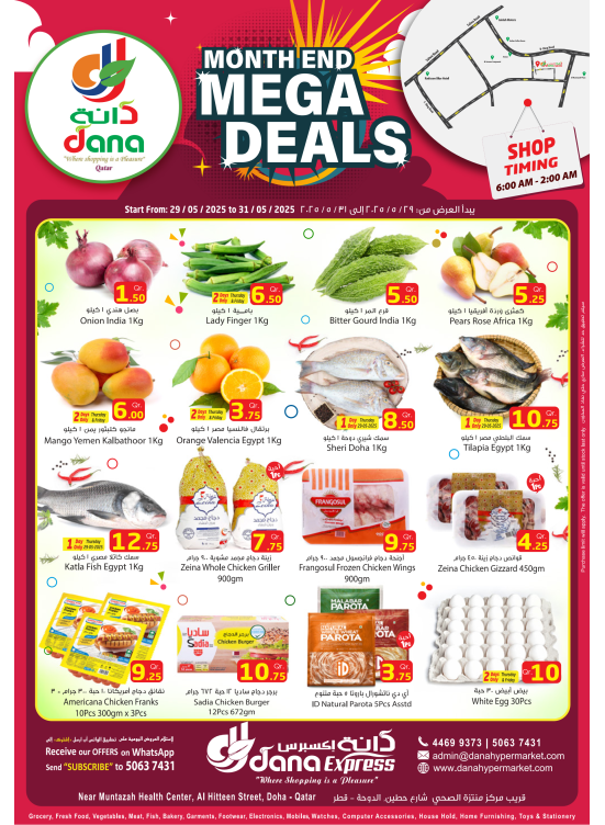 Month End Mega Deals - Al Muntazah from Dana hypermarket until 31st May - Dana hypermarket Qatar ...
