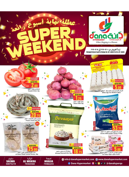 Super Weekend Deals - Salwa, Al Wakra & Nuaija from Dana hypermarket ...