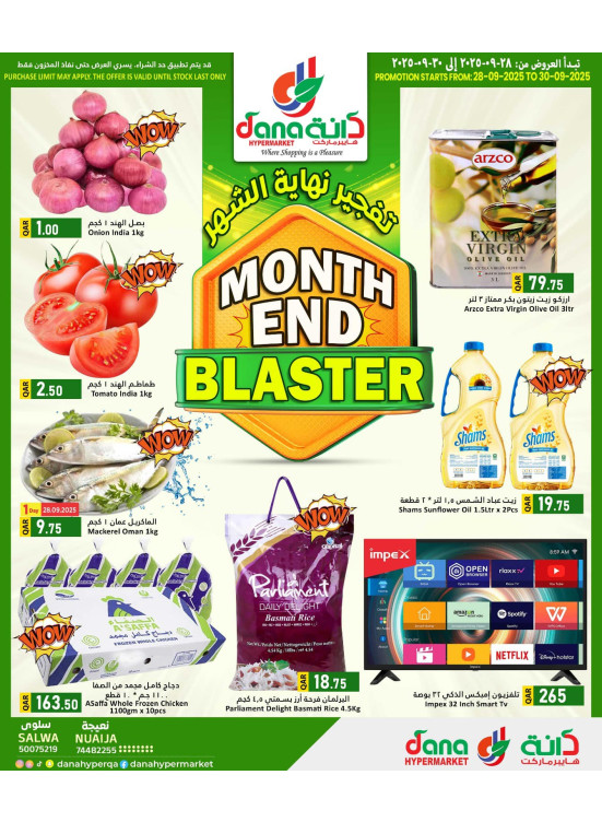 Month End Blaster Deals - Salwa & Nuaija from Dana hypermarket until ...
