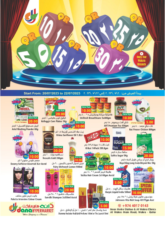 5 To 30 Qr. Deals - Al Wakra from Dana hypermarket until 22nd July ...
