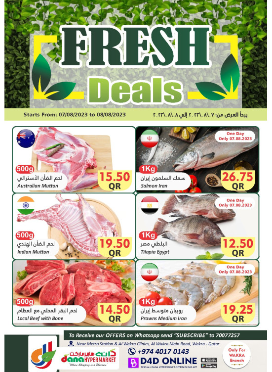Fresh Deals - Al Wakra from Dana hypermarket until 8th August - Dana hypermarket Qatar Offers ...