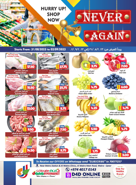 Weekend Deals - Al Wakra from Dana hypermarket until 2nd September ...