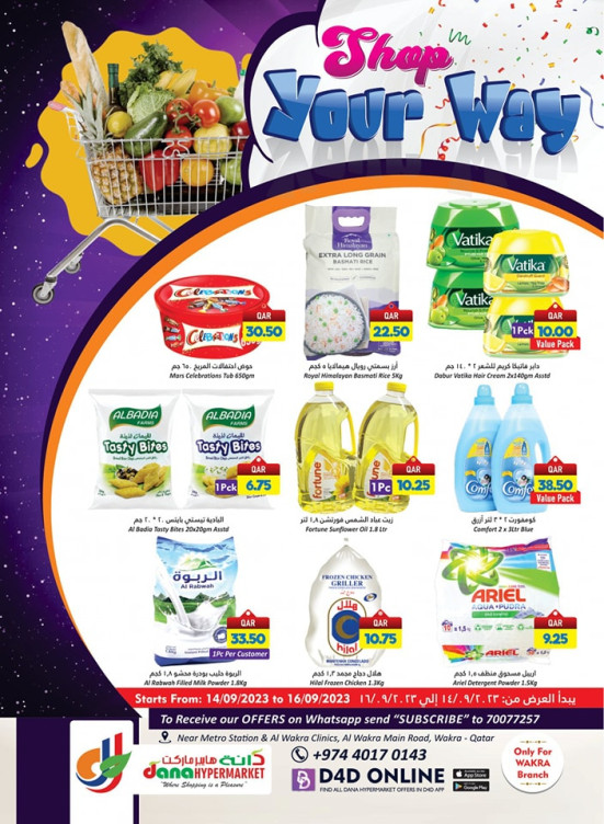 Weekend Deals - Al Wakra from Dana hypermarket until 16th September ...