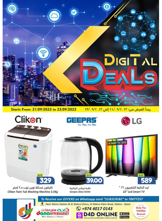 Digital Deals - Al Wakra from Dana hypermarket until 23rd September ...