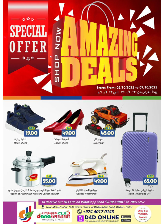 Special Offer - Al Wakra from Dana hypermarket until 7th October - Dana ...