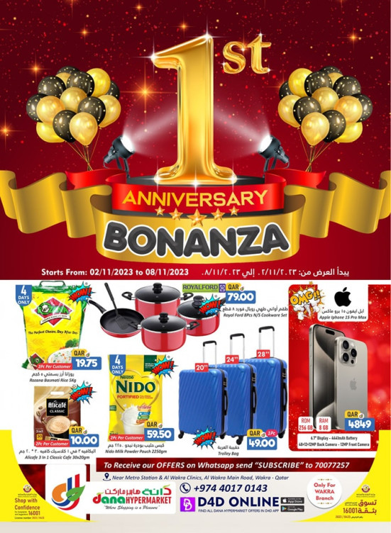 1st Anniversary Bonaza - Wakra from Dana hypermarket until 8th November ...