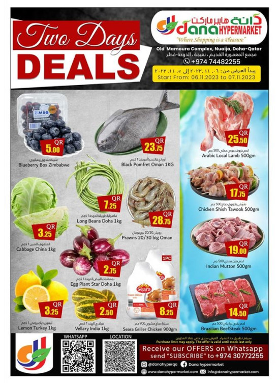 2 Days Deals - Nuaija from Dana hypermarket until 7th November - Dana ...