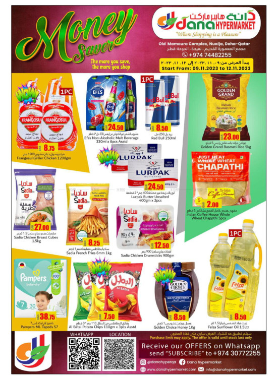 Money Saver Deals - Nuija from Dana hypermarket until 12th November ...
