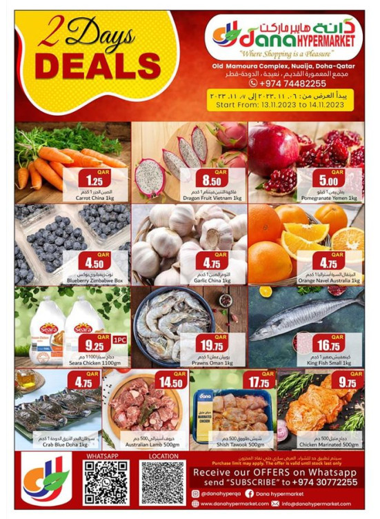 2 Days Deals - Nuaija from Dana hypermarket until 14th November - Dana ...