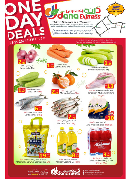 One Day Deal - Muntazah from Dana hypermarket until 27th November ...