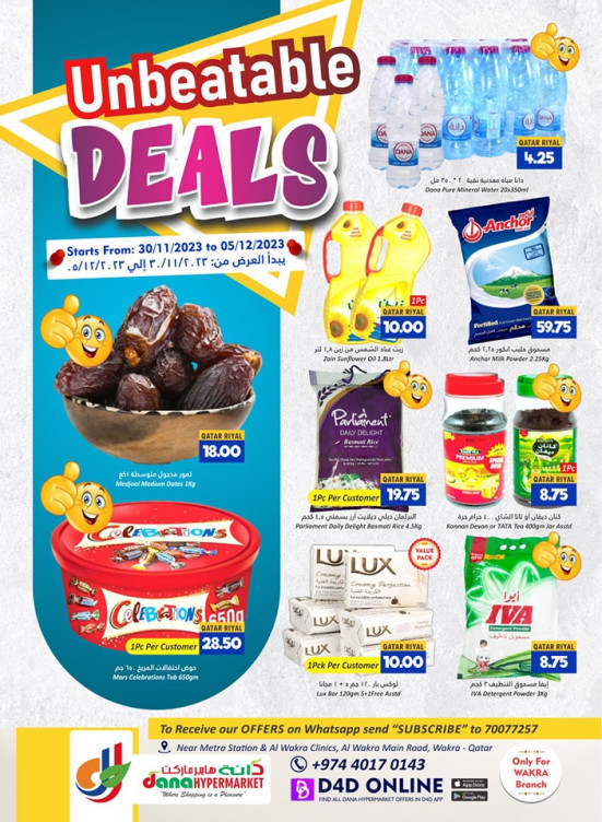 Unbeatable Deals - Wakra from Dana hypermarket until 5th December ...
