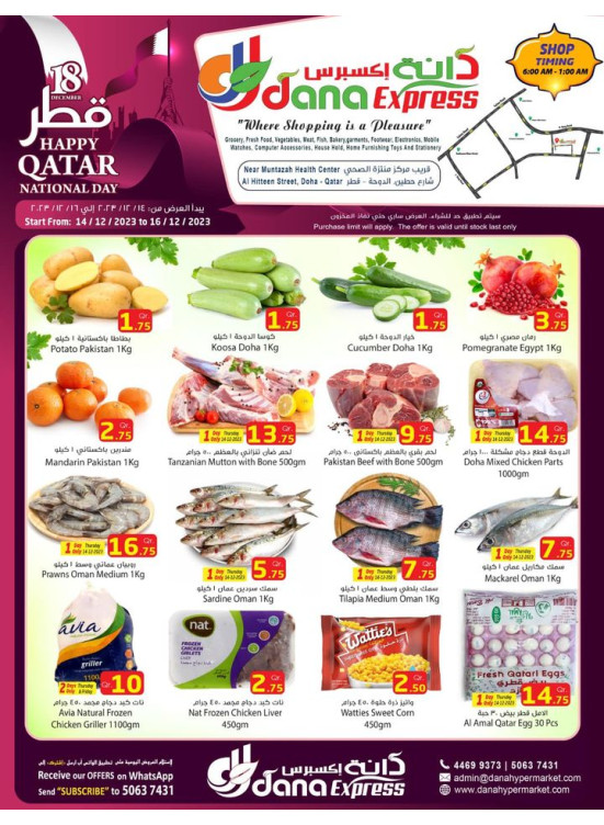 Qatar National Day Deals - Muntazah from Dana hypermarket until 16th ...