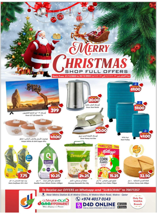 Christmas Deals - Wakra from Dana hypermarket until 25th December ...