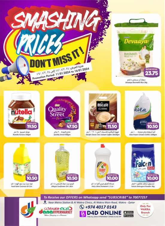 Smashing Prices Offers - Wakra from Dana hypermarket until 16th January ...