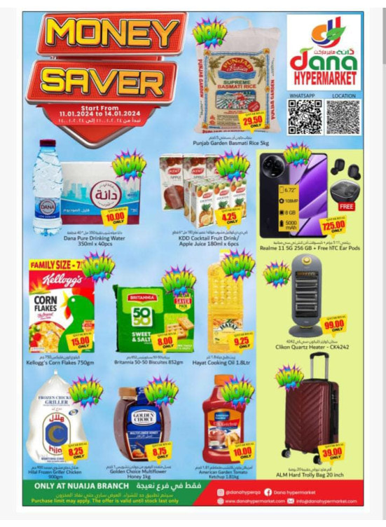 Money Saver Deals - Nuija from Dana hypermarket until 14th January ...