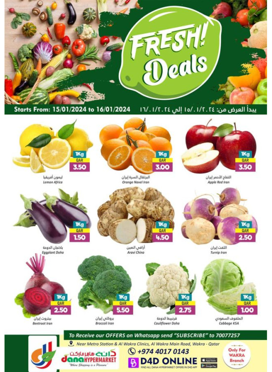 Fresh Deals - Wakra from Dana hypermarket until 16th January - Dana ...