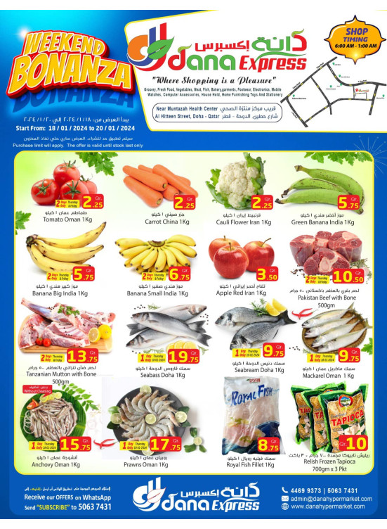 Weekend Bonanza - Muntazah from Dana hypermarket until 20th January ...