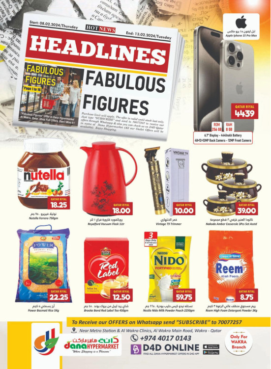 Fabulous Figures - Wakra from Dana hypermarket until 13th February ...