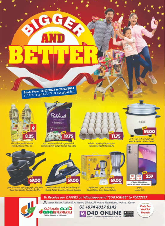 Bigger & Better Offers - Wakra from Dana hypermarket until 20th ...