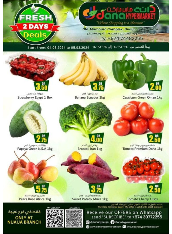 Fresh Deals - Nuija from Dana hypermarket until 5th March - Dana ...