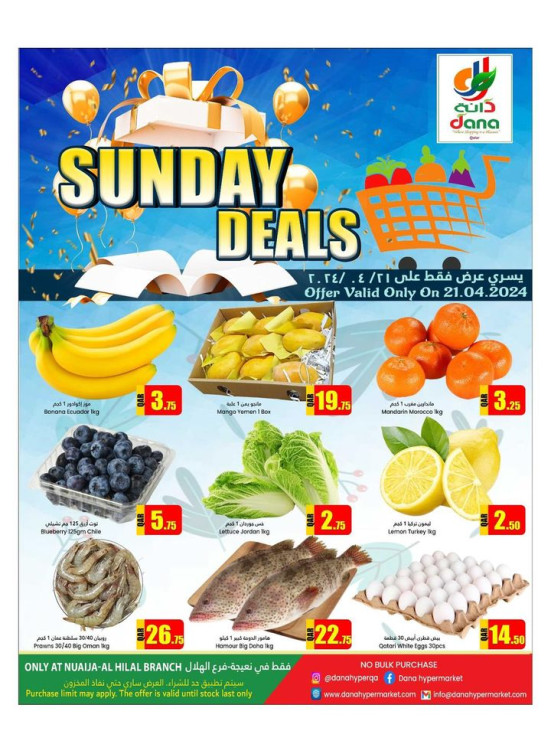 Sunday Deals - Nuija from Dana hypermarket until 21st April - Dana ...