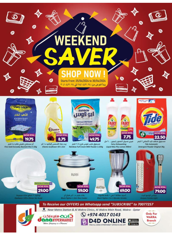 Weekend Saver - Al Wakrah from Dana hypermarket until 30th April - Dana ...