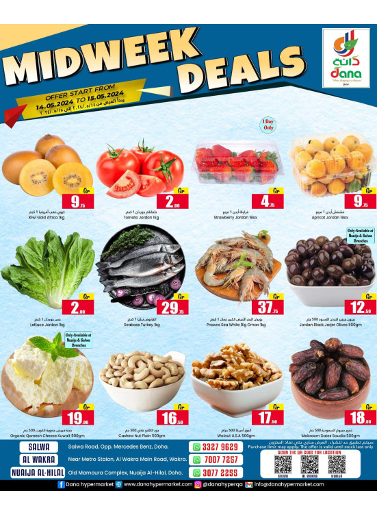 Mid-Week Deals from Dana hypermarket until 15th May - Dana hypermarket ...