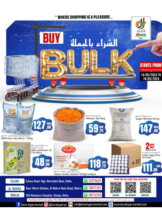 Buy Bulk Offers from Dana hypermarket until 18th May - Dana hypermarket ...