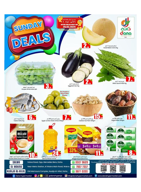 Sunday Deals from Dana hypermarket until 26th May - Dana hypermarket ...