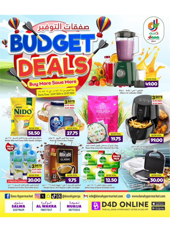 Budget Deals from Dana hypermarket until 16th July - Dana hypermarket ...