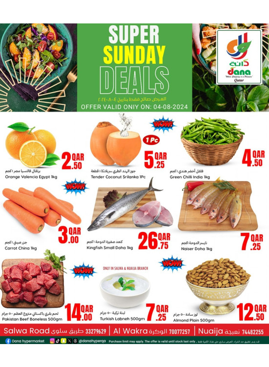 Super Sunday Deals from Dana hypermarket until 4th August - Dana ...