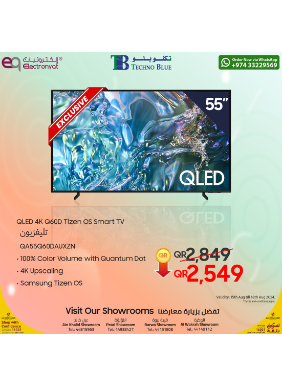 Exclusive Weekend Deals from Techno Blue until 17th August - Techno ...