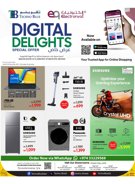 Digital Delights Special Offers from Techno Blue until 18th November - Techno Blue Qatar Offers ...