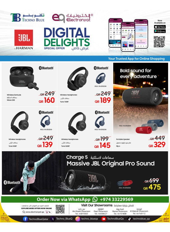 Digital Delights Special Offers, Vol 2 from Techno Blue until 25th November - Techno Blue Qatar ...