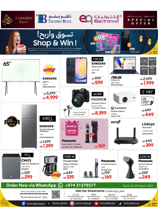 Special Offer, Vol 3 from Techno Blue until 24th March - Techno Blue ...