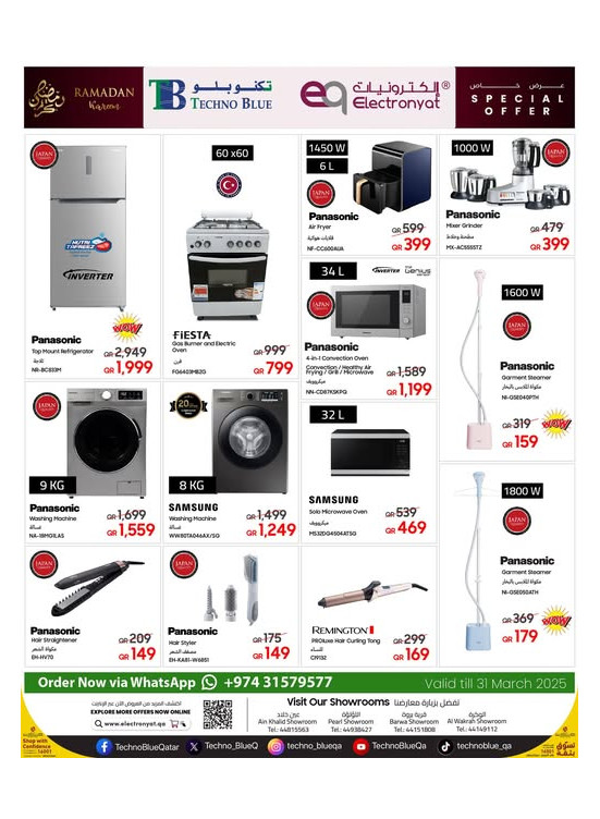 Special Offer from Techno Blue until 31st March - Techno Blue Qatar ...