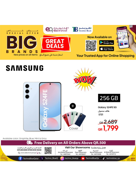 Big Brand Great Deals, Vol 5 from Techno Blue until 24th April - Techno ...