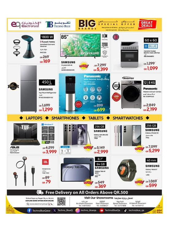 Weekend Exclusive Deals from Techno Blue until 26th April - Techno Blue ...