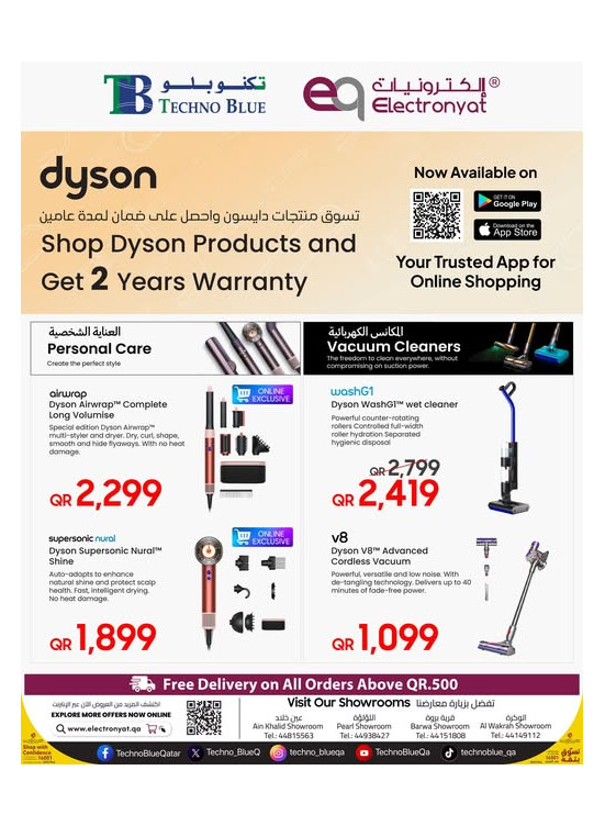 Personal Care Products & Vacuum Cleaners - Dyson from Techno Blue until ...