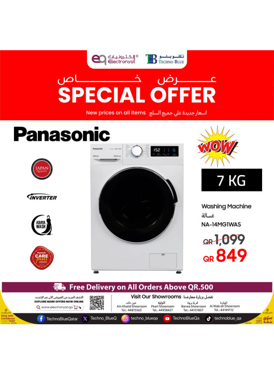 Special Offers on Washing Machines from Techno Blue until 26th May ...