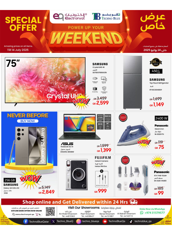 Weekend Offers from Techno Blue until 14th July - Techno Blue Qatar ...