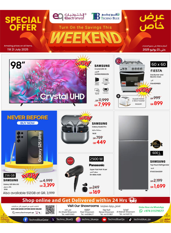 Weekend Offers from Techno Blue until 21st July - Techno Blue Qatar ...