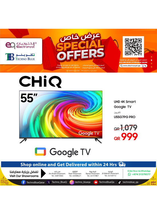 Month-End Special Offers, Vol 2 from Techno Blue until 10th August ...