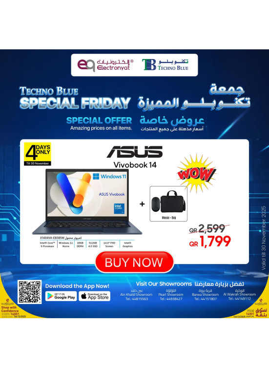 Special Friday Offers, Vol 4 from Techno Blue until 3rd December - Techno Blue Qatar Offers ...