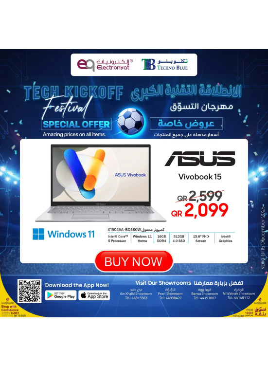 Tech Kick Off Festival, Vol 5 from Techno Blue until 15th December ...