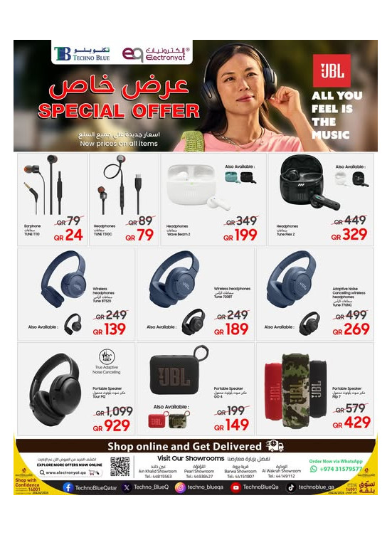 Special Offer from Techno Blue until 15th January - Techno Blue Qatar ...