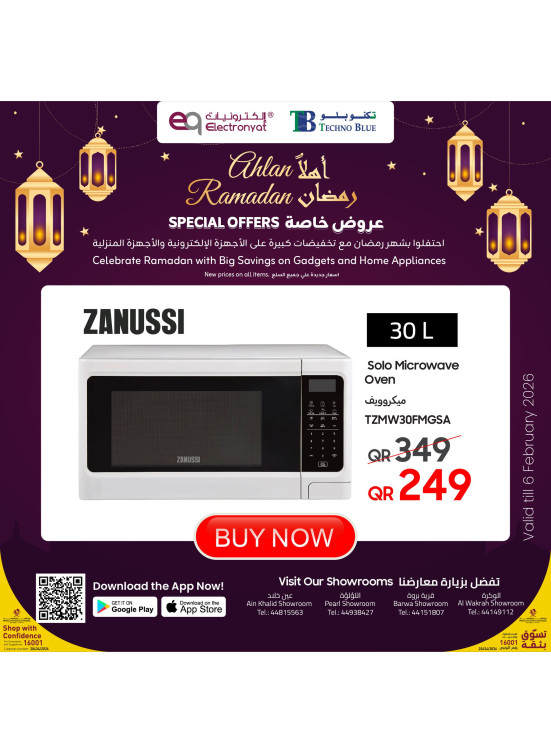 Ahlan Ramadan Offers, Vol 4 from Techno Blue until 6th February ...