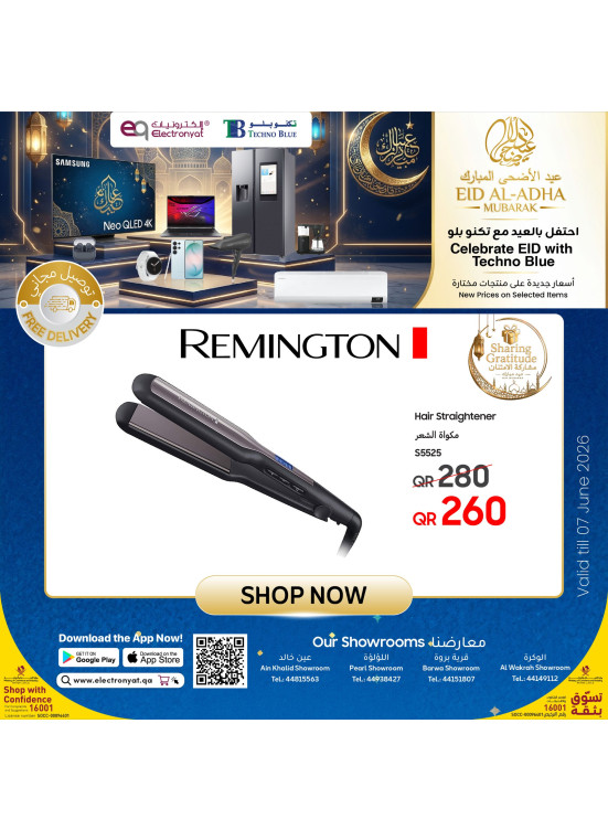 Eid Al-Adha Offers, Vol 2 from Techno Blue until 7th June - Techno Blue ...