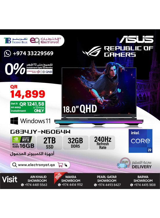 Special Offer on ASUS Gaming Laptops from Techno Blue until 7th October ...