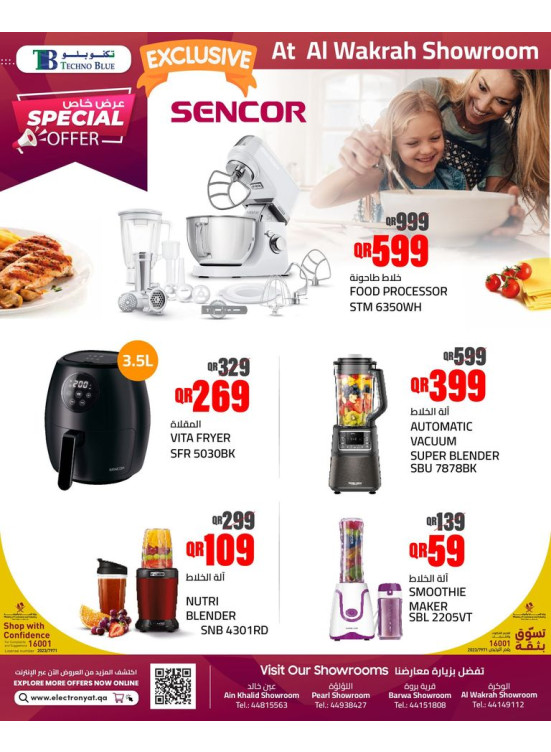 Exclusive Special Offers, Vol 2 - Wakra from Techno Blue until 21st ...